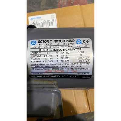 亚隆ARYUNG齿轮泵AMTP10012MSVB拍前询价下单