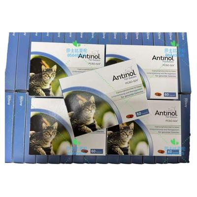 安适成分pcso-524防伪标软骨素