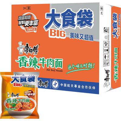 康师傅香辣牛肉面汤鲜味美
