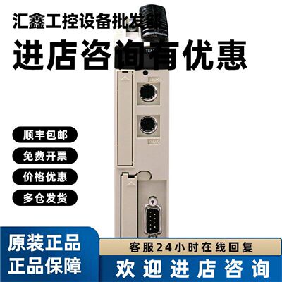 议价Schneider施耐德TSXCAPH15现货质保一年