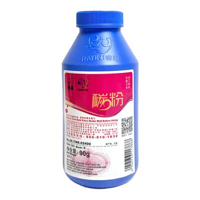 莱盛碳粉适用兄弟打印机2260