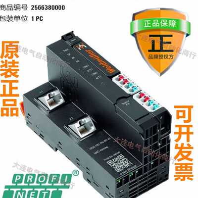 议价魏德米勒 远程 I/O 精度高 UR20-FBC-PN-IRT-V2（2566380000