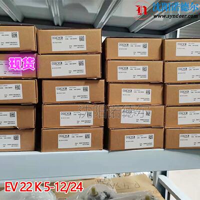 询-EV1M31224KM7831010PMVP444G24德国哈威HAWE比例溢流阀