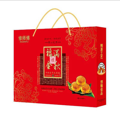 修师傅礼盒广式五仁苏式月饼