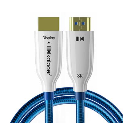 开博尔8K光纤hdmi线2.1单晶铜线