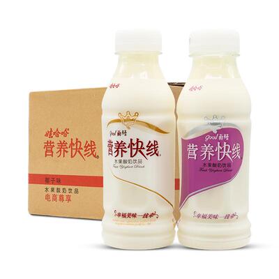娃哈哈儿童早餐饮品营养快线