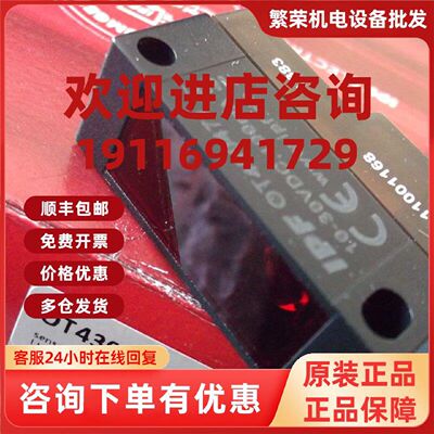 议价实拍现货西门子全新按扭3SU1102-0AB60-1BA0; IPF全新OT43047