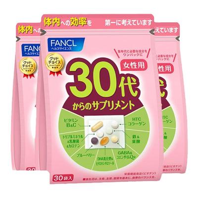 日本FANCL/芳珂女性30综合营养包