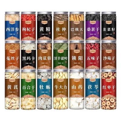 人参枸杞十宝茶男士泡茶专用男生