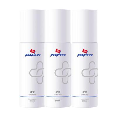皮宝30ml*3敏感肌舒缓柔肤水