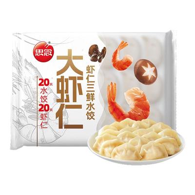 思念大虾仁饺子三鲜口味水饺速食早餐夜宵方便加热即食冷冻半成品