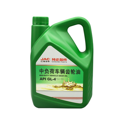 江淮骏铃V6V5帅铃Q6H330T6T8康铃J5J6六安万里扬变速箱齿轮润滑油