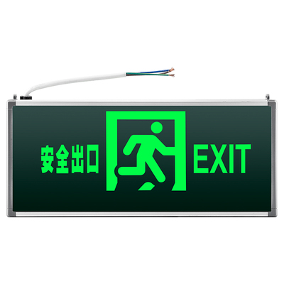 明装π拿斯特安全出口指示灯