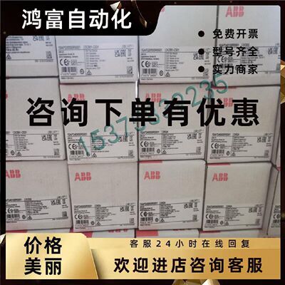 议价ABB模块 触摸屏CP610  CP607  CP604 ABB10寸触摸屏 全新原装
