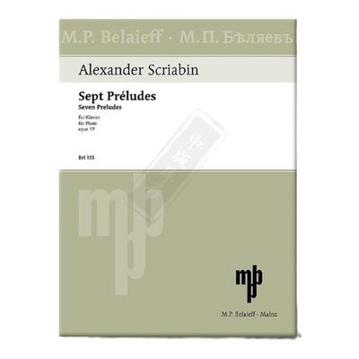 斯克里亚宾7首前奏曲钢琴