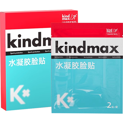 康玛士户外降温防晒脸贴