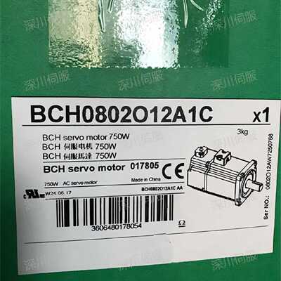 议价BCH0802O12A1C施耐德750W交流伺服LXM23DU07M3X/LXM23AU07M3X
