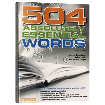 工具书504个英语基础词汇
