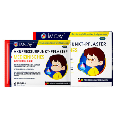 【药监认证】医研鼻炎贴