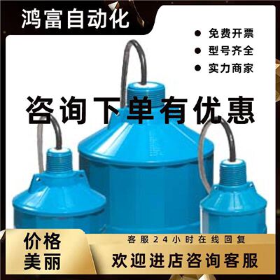议价7ML1115-0CA30西门子Echomax 系列XPS-10超声波传感器原装正