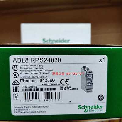 议价ABL8RPS24030施耐德通用型开关电源24V 3A全新原装正品现货包