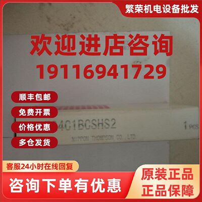 议价全新IKO原装滑块 LWLF24C1BCSHS2  正品现货