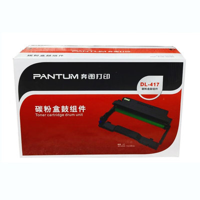 奔图(PANTUM)TL-413H原装高容量粉盒 适用P3305DN M7105DN打印机