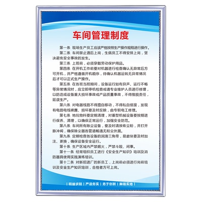 安全管理制度全套量大优惠可开票
