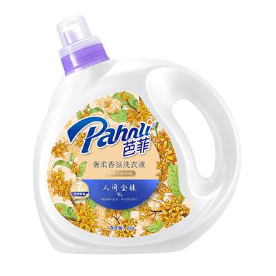 芭菲中国桂花香氛去渍洗衣液
