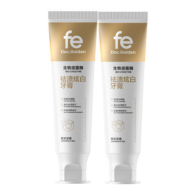 fe金典牙膏祛渍炫白薄荷超市同款