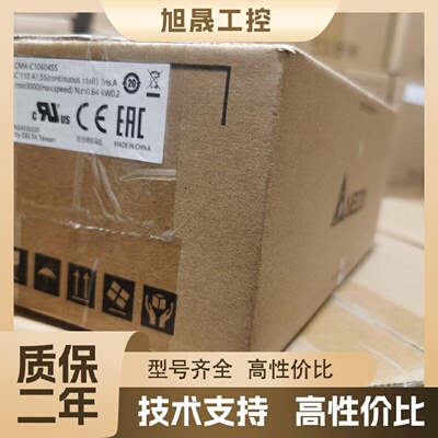【议价】台达伺服电机ECMA-C10604SS