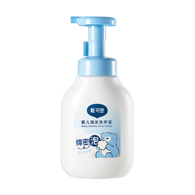 洗手液DEXTER/戴·可·思