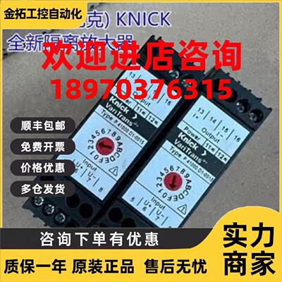 议价(科尼克) KNICK   P41000D1-0069  P41000D1-0086德国原装现