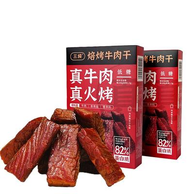 三纯真火烤非油炸非卤煮牛肉干
