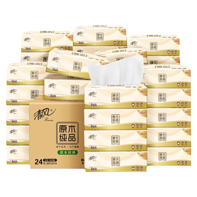 清风棉柔原木抽纸320张24包纸巾