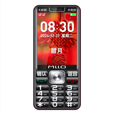 特大声音唱戏手机广场舞老人手机