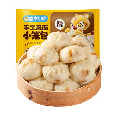 皇家小虎嵊州老面小笼包配料干净