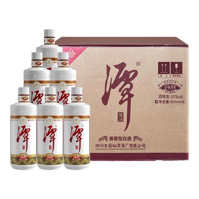 酒厂直营酱香型白酒潭酒1935