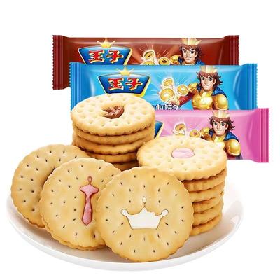 亿滋王子饼干零食可爱造型夹心