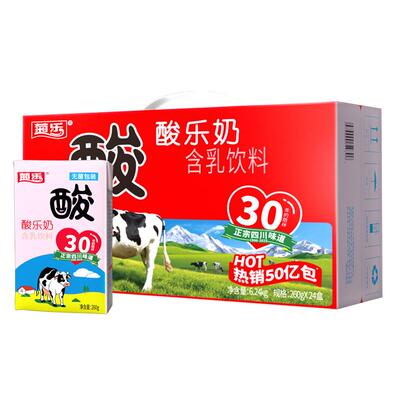 菊乐老成都酸奶正宗四川味酸乐奶