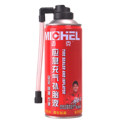 迈克自补液真空胎胶水自动补胎液