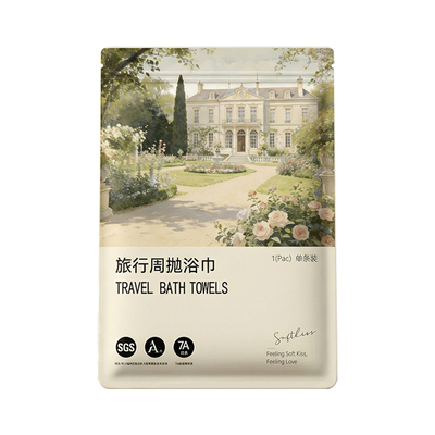 softkiss旅行周抛浴巾单独包装