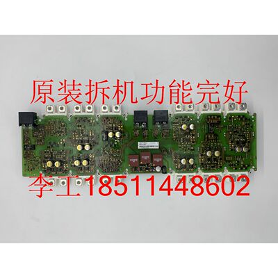 一  A5E00714562原装拆机S120驱动板IGD触发板带模块FS450R12KE3_