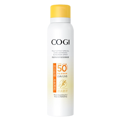 高姿防晒喷雾2瓶学生党军训专用