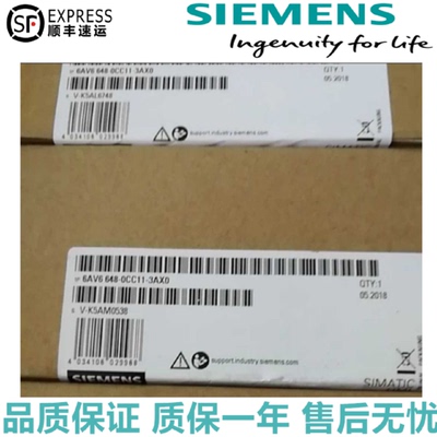 议价原装6AV6648-0CC11-3AX0西门子SMART700IE触摸屏6AV66480CC11