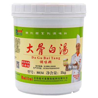 瑞利斯大骨白汤产地直发量大优惠