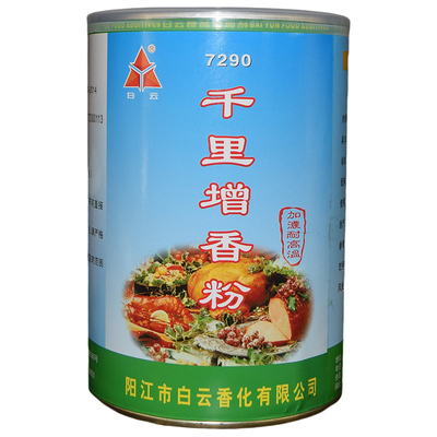 白云千里增香粉7290脆皮烤鸭