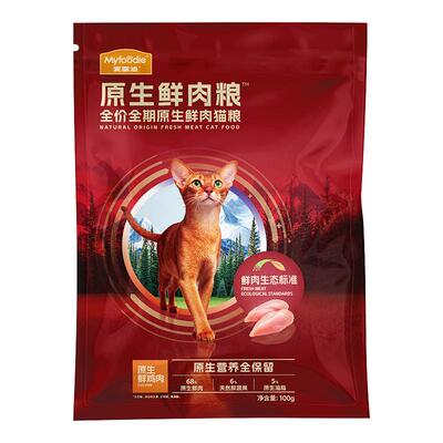 麦富迪鲜肉猫粮不黑下巴试吃装