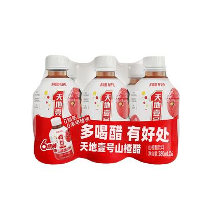 天地壹号山楂醋饮料酸甜可口