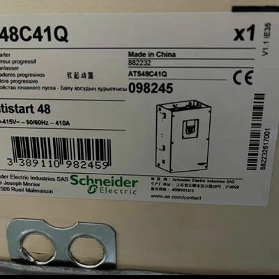 议价ATS48C41Q，施耐德全新原装正品保内，质保一年， 实体